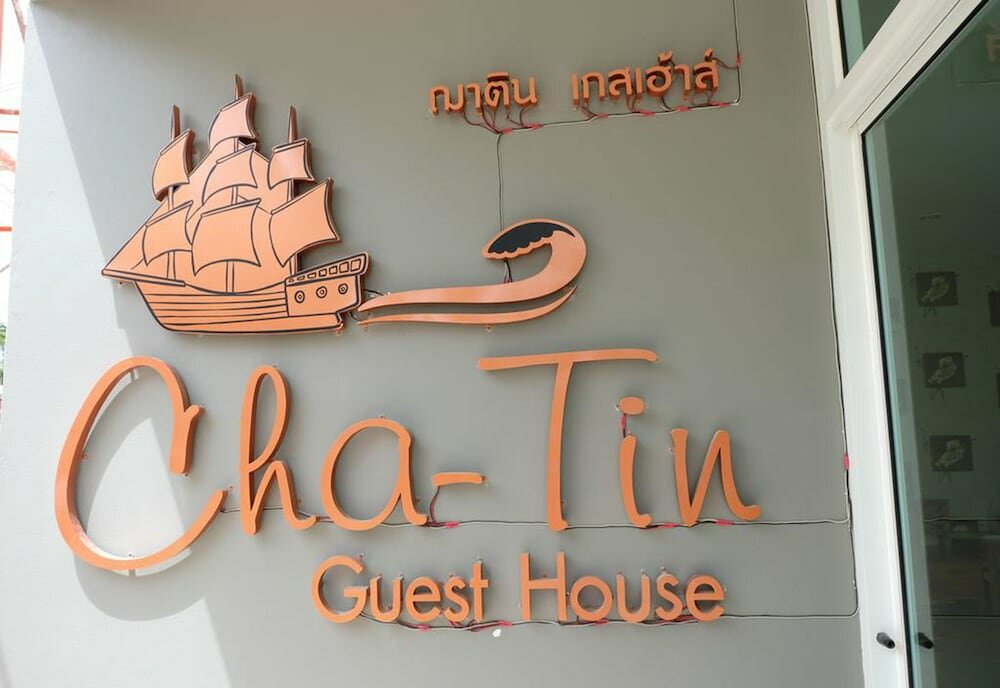 Otel Chatin Guesthouse, Phang Nga Eyaleti, foto