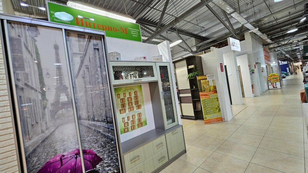 Ev mobilyası Интерио-М, Saint‑Petersburg ve Leningradskaya oblastı, foto