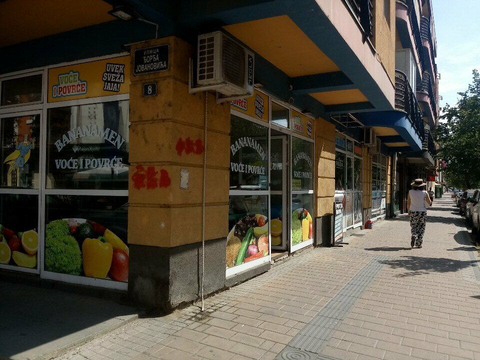 Manavlar Bananamen Plus, Novi Sad, foto
