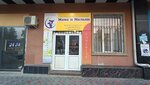 Mom And Baby (Urkuya Salieva street No:31/3), çocuk giyim mağazaları  Osh'tan