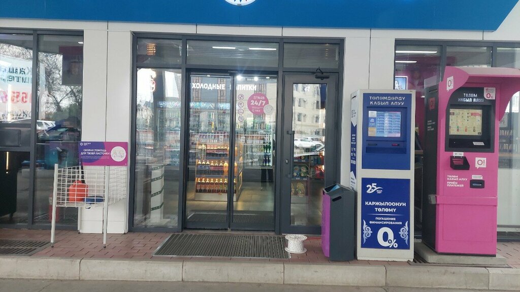 Benzin istasyonu Partner Neft, Bişkek, foto