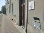 Agentplus (Beogradski Quay No:27), gemicilik acenta hizmetleri  Novi Sad'dan