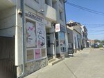 Vatani (Majora Zorana Radosavljevica No:158, Belgrade), giyim mağazası  Sırbistan'dan