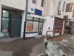 Pica servis Big Mama (Partizanske Vode No:12), pizzacılar  Belgrad'dan