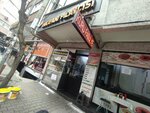 Meşhur Unkapanı Pilavcısı (İstanbul, Bahçelievler, Siyavuşpaşa Mah., 1. Asmalı Sok., 3A), fast food  İstanbul'dan