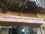 New Vicky hair dresser And garam hamam (4 Street No:NE730, Dhoke khabba, Farman Ali Dhok), kuaförler  Rawalpindi'den