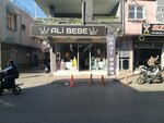 Ali Bebe (Obalar Cad., No:176, Seyhan, Adana), çocuk giyim mağazaları  Adana'dan