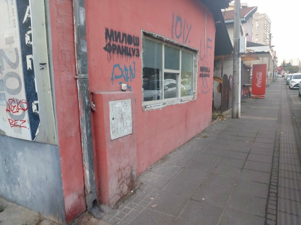 Kıyafet tamiri Krojac, Belgrad, foto