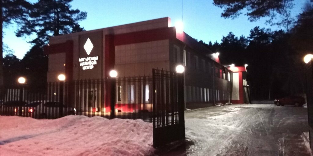 Posta hizmetleri Natsionalnaya pochtovaya sluzhba Baykal, Angarsk, foto