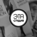 Эта Студия (Leninskiy prospekt No:68), profesyonel fotoğraf stüdyosu  Usolye‑Sibirskoye'den