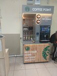 Coffee Point (Chernorechenskaya Street No:69), kahve otomatı  Kurgan'dan