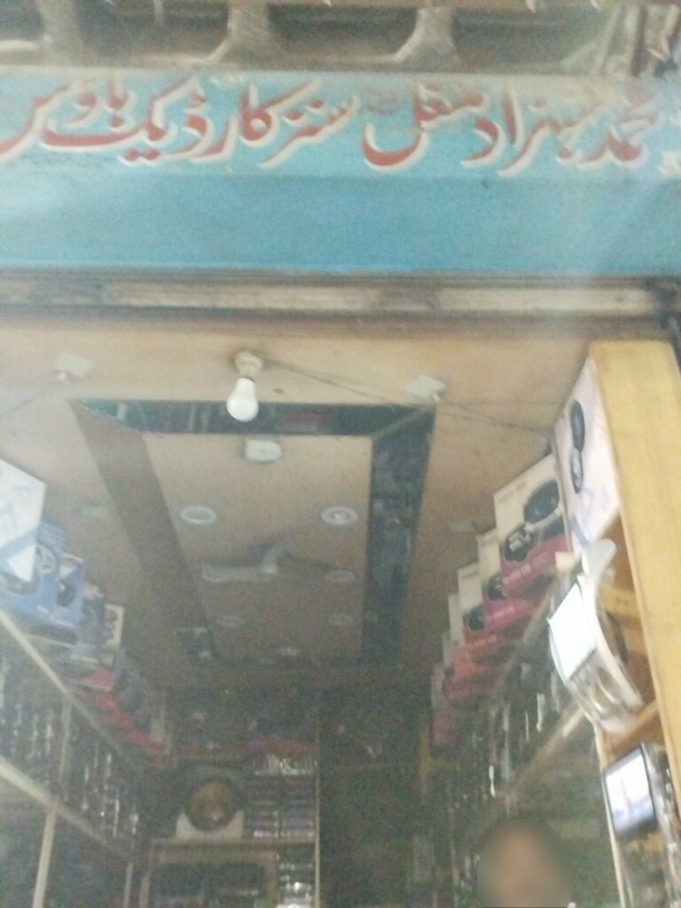 Otomobil yedek parçaları M Sheazad Mugal Car Dek House, Lahor, foto