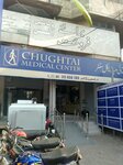 Chaughti lab (Shalimar Link Road No:31B), tıbbi laboratuvarlar  Lahor'dan