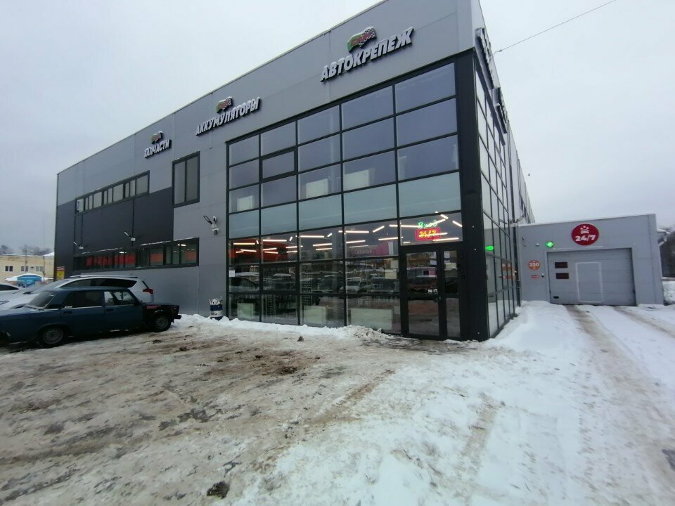 Otomatik teşhis Автомастерская, Kovrov, foto