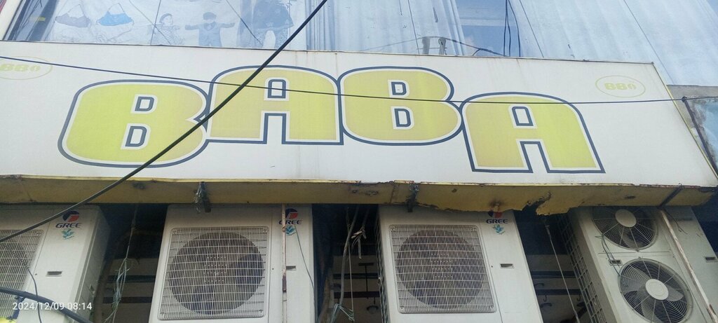 Ayakkabı mağazaları Baba Shoes & Bags, Rawalpindi, foto