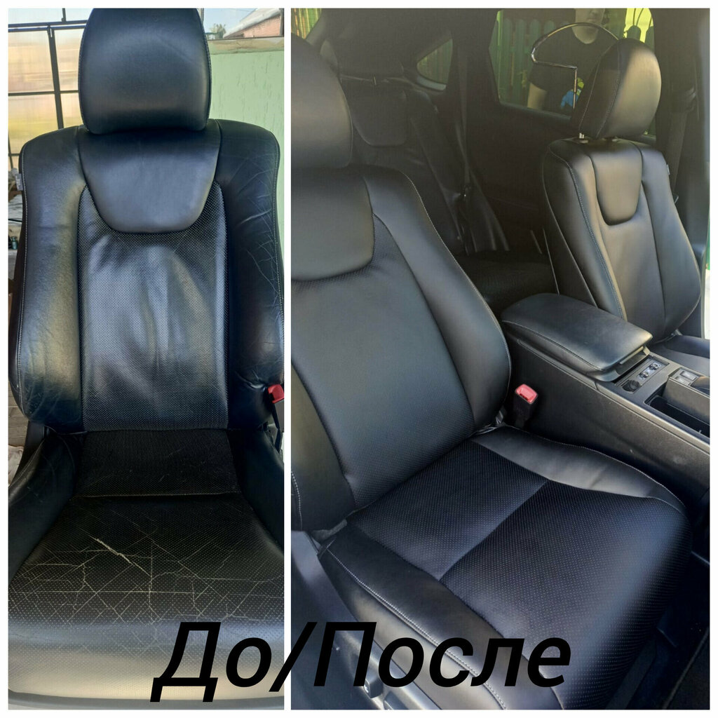Oto döşeme Avto_house, Slaviansk‑na‑Kubani, foto