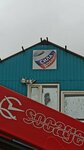 Сила Добра (Rostov Region, Azovskiy rayon, Novoaleksandrovskoye selskoye poseleniye, DNT Energetik, Tupikovy pereulok), yardım kuruluşları  Rostovskaya oblastından