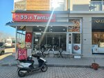33.5 Tantuni (İzmir, Çiğli, Balatçık Mah., 8911/2 Sok., 16), restoran  İzmir'den