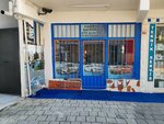 Kardeşler Gayrimenkul Oto Alım Satım (Abdurrahmangazi Mah., Eyüp Sultan Cad., No:16B, Sultanbeyli, İstanbul), satış ofisi  İstanbul'dan