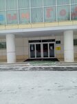 Туалет (ulitsa Zhukovskogo No:18), tuvalet  Luhovitsy'den