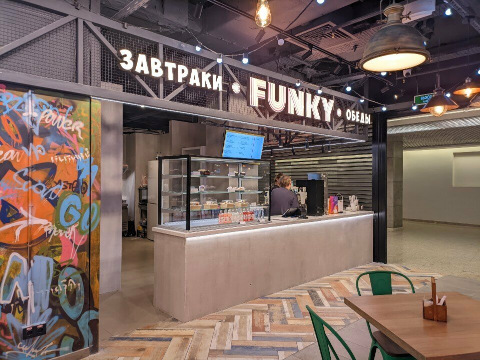 Kahve dükkanları Funky Coffee, Moskova, foto