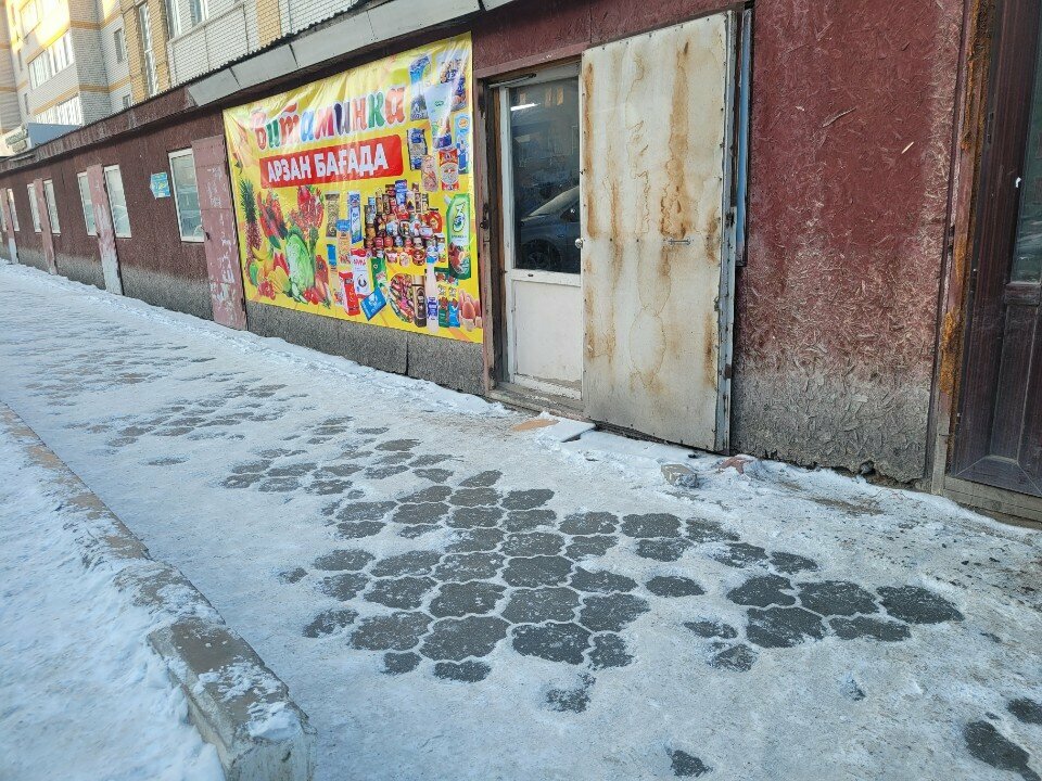 Manavlar Vitaminika, Semey, foto