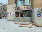 Мясолюб (ulitsa imeni Akademika O.K. Antonova No:33А), market  Saratov'dan