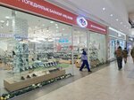 Tiflani (Tashkent trakti No:17К/1, Almaty), çocuk ayakkabı mağazaları  Almatı'dan