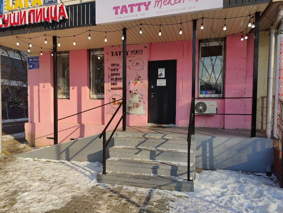 Pasta, şekerleme ve tatlı Tatty meken, Almatı, foto