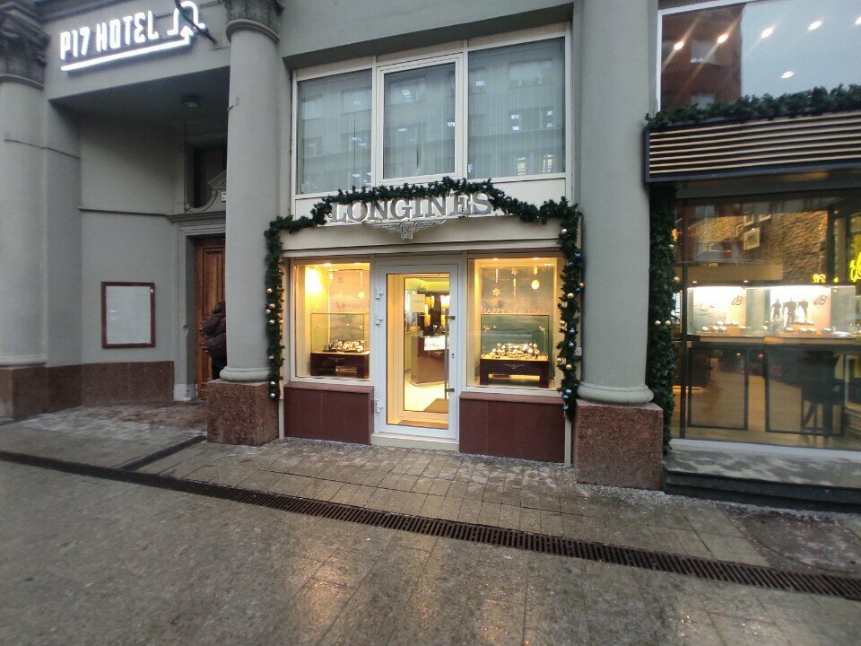 Saatçiler Тайм Авеню, Moskova, foto