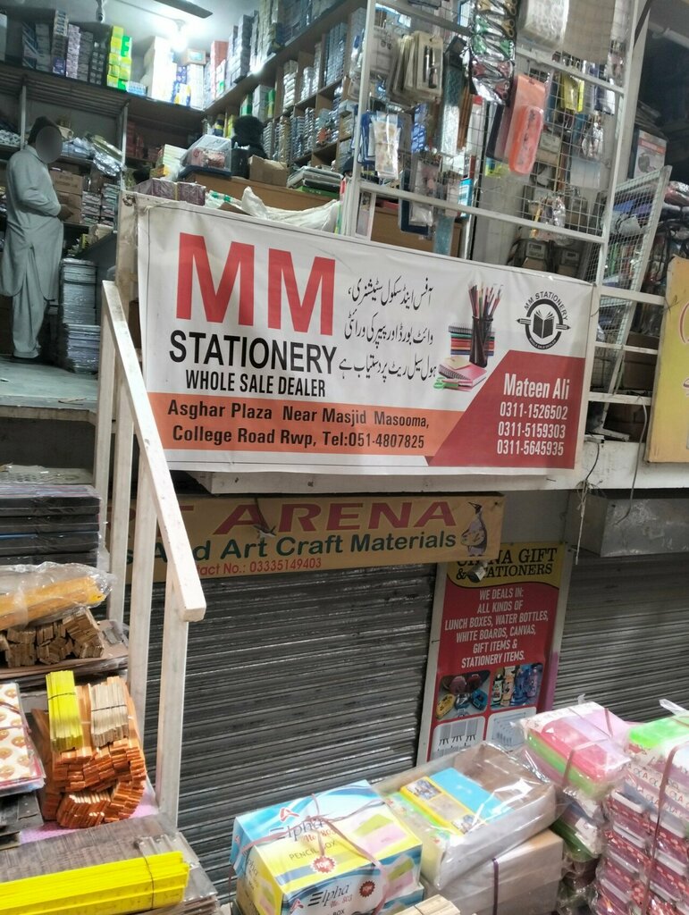 Kırtasiyeler Mm Stationary, Rawalpindi, foto