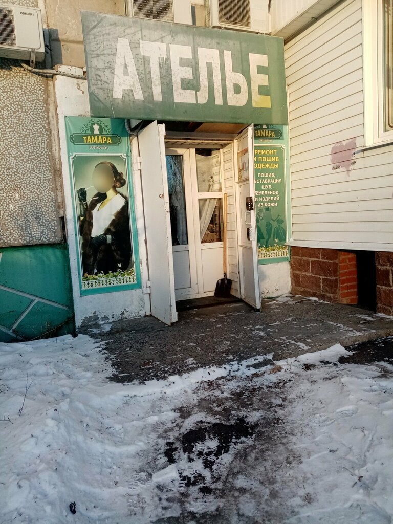 Terziler Тамара, Omsk, foto