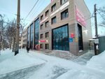 АфроШершень (Lenina Avenue No:5), kuaförler  Murmansk'tan