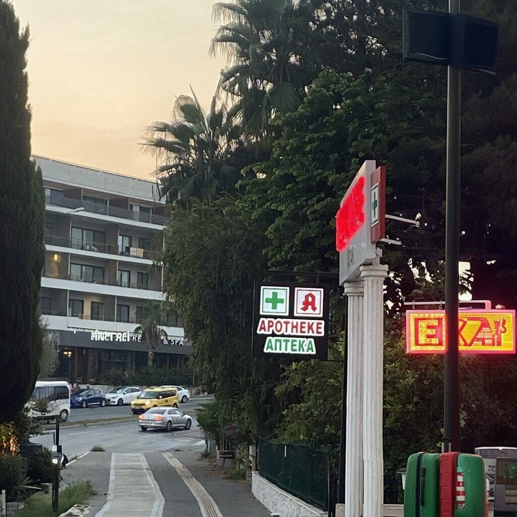 Eczaneler Atak Eczanesi, Manavgat, foto