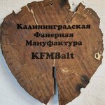 Master Plywood (Podpolkovnika Emelyanova Street No:29А), freze kesim  Kaliningrad'dan