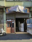 Çelikler Dekorasyon (Barak Mah., 100011 Nolu Sok., No:17A, Şahinbey, Gaziantep), ahşap endüstrisi  Gaziantep'ten