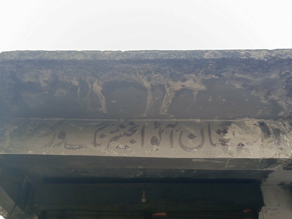 Mühendislik firmaları Pakistan auto engineering works, Rawalpindi, foto