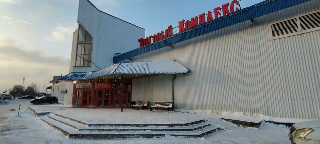 Kıyafet tamiri Швейная мастерская, Çehov, foto