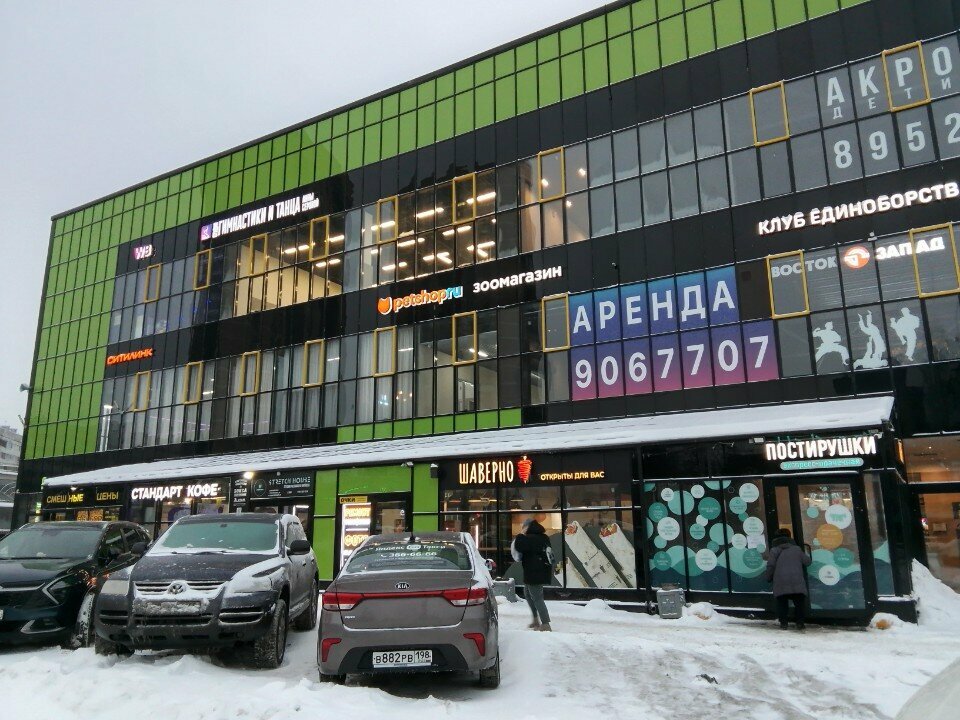 Spor okulları Acromir, Saint‑Petersburg, foto