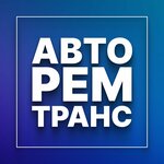 АвтоРемТранс (Internatsionalnaya ulitsa No:36/1с11), trafik güvenlik müfettişi  Nijnevartovsk'tan