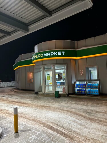 Benzin istasyonu Knp, Krasnoyarski krayı, foto