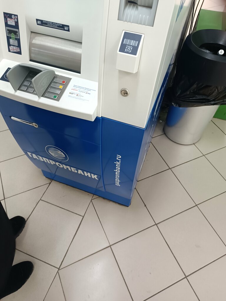ATM'ler Gazprombank, Pavlovski Posad, foto