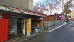 Ali Nur (Absamat Masaliyev Avenue No:68), market  Osh'tan