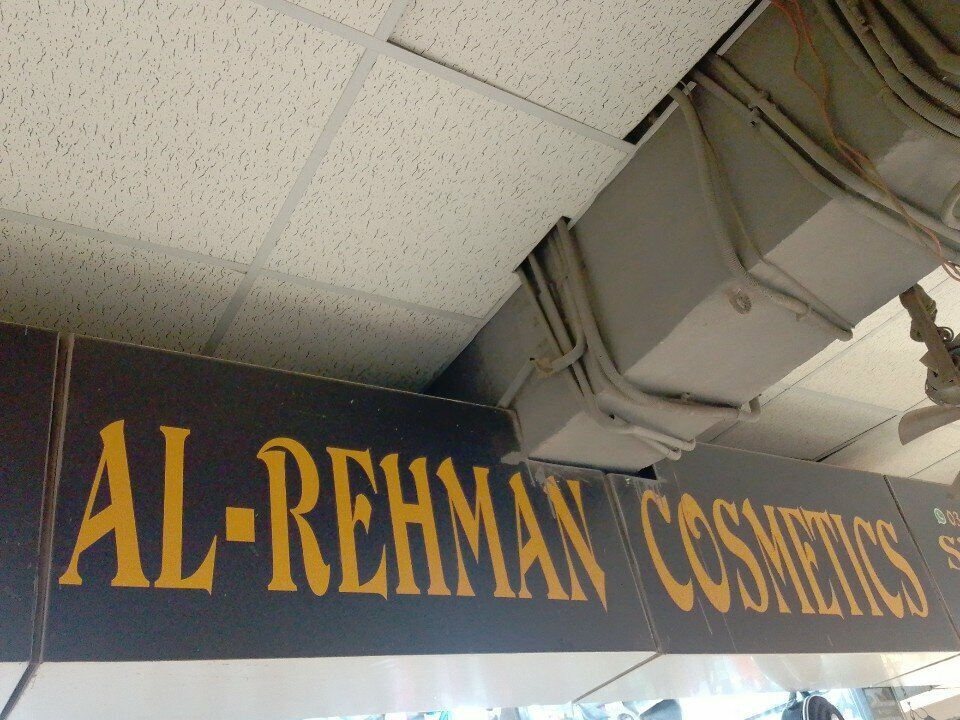 Kozmetik ve parfümeri mağazaları Al rehman, Karaçi, foto