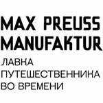 Max Preuss İmalathaneleri - Traghaim (Kaliningrad, Moskovskiy District), hediyelik eşya mağazaları  Kaliningrad'dan