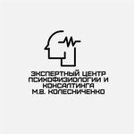 Ecpk M. V. Kolesnichenko (Dimitrova Avenue No:7), yalan makinesi testi  Novosibirsk'ten