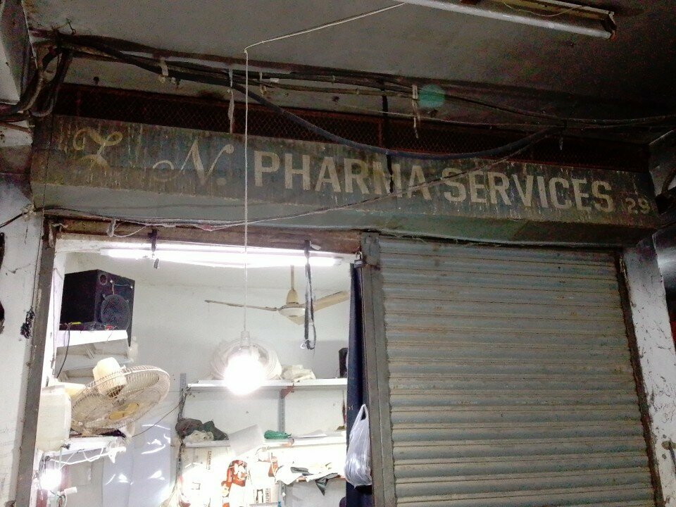 Uzman hizmetleri Z. N Pharma service, Karaçi, foto