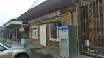 Тез татым (ulitsa Parpiyeva No:72, Shark), kantin, yemekhane  Oş İli'nden