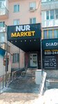 Nur Market (No:7, Jetisý shaǵyn aýdany), market  Taldıkorgan'dan