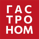 Gastronome (ulitsa Trudovoy Slavy No:27), market  Krasnodar'dan